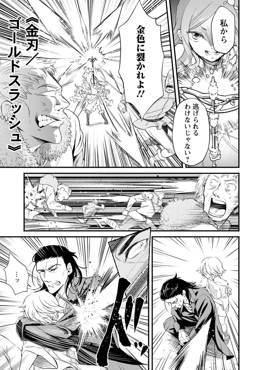 2-3-web