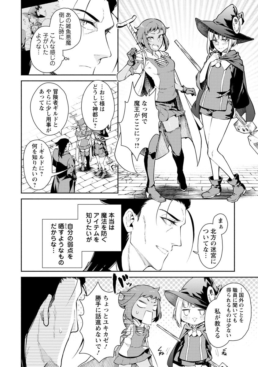 15-2-web