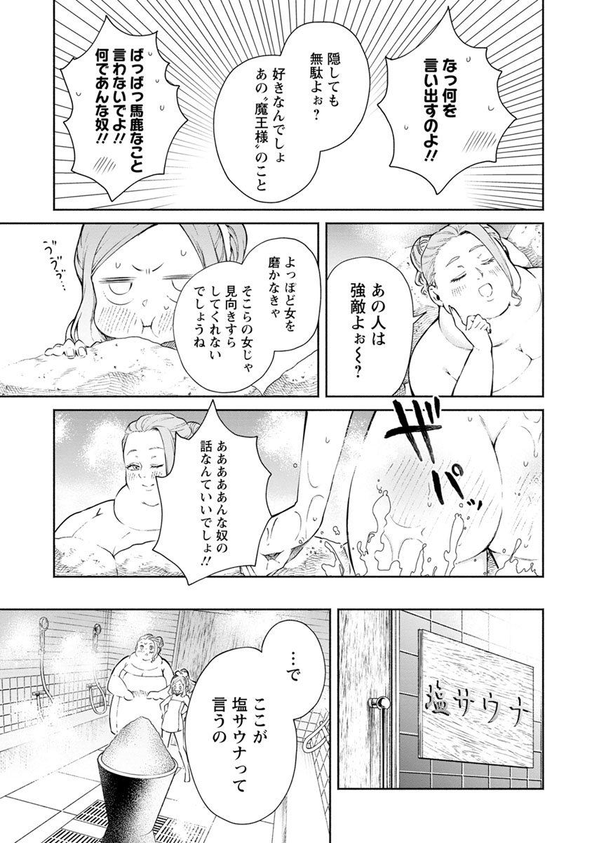 14-3-web