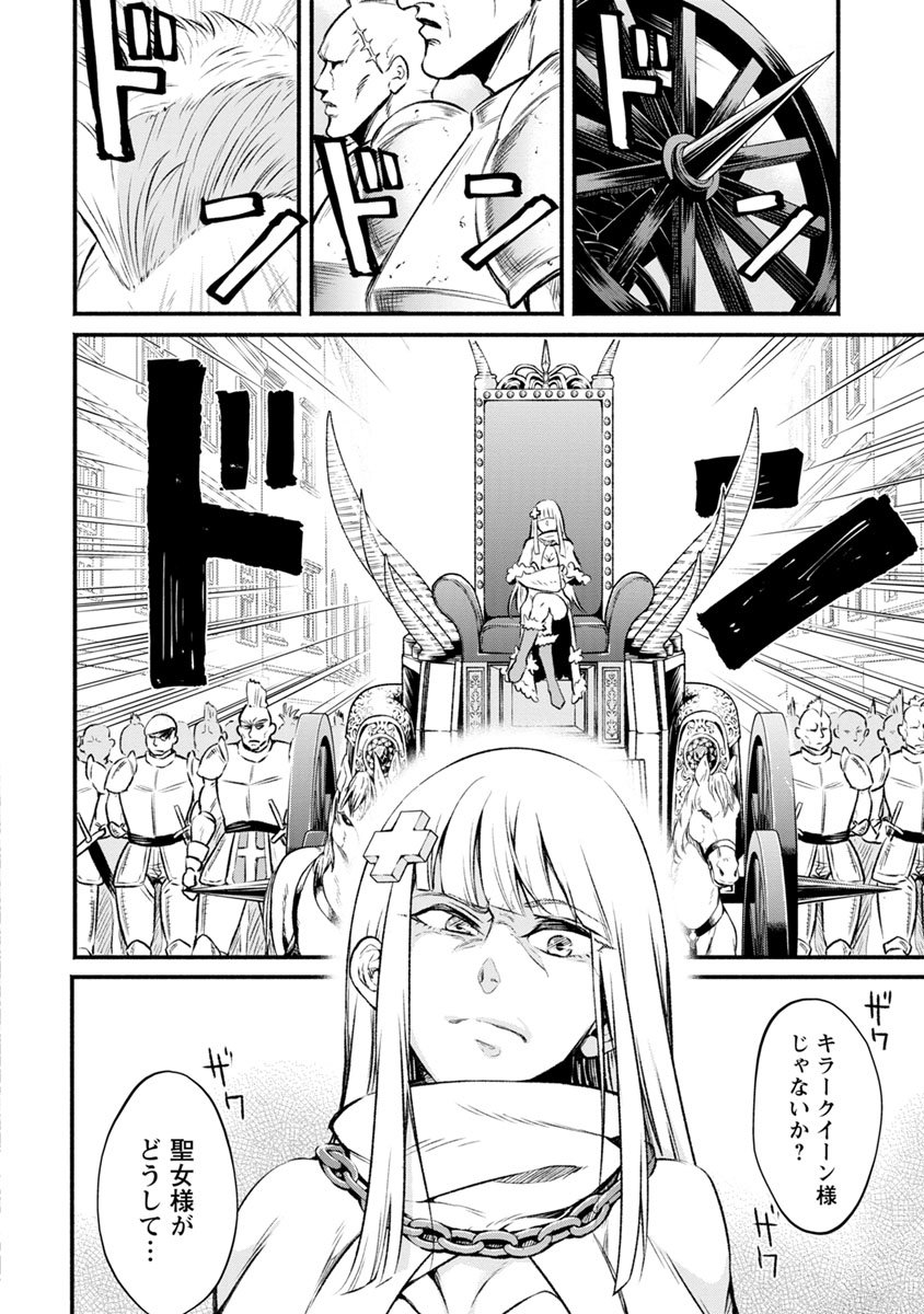  4 2 